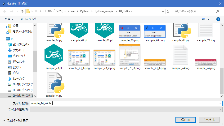 TkDocs_Tk Windows and Dialogs
